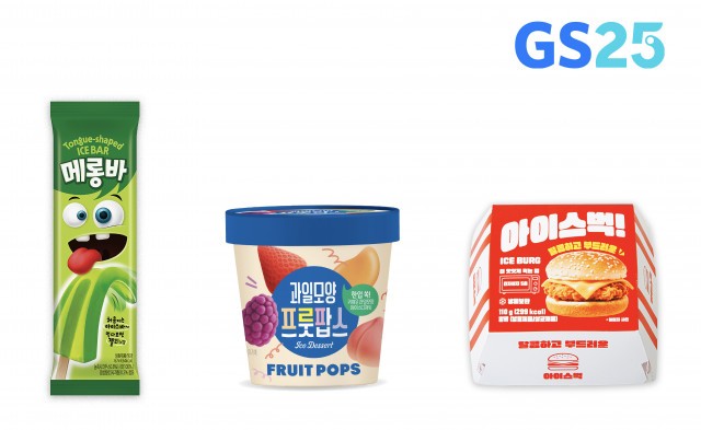 GS25 ‘메롱바’ 출시 2주 만에 80만 개 판매